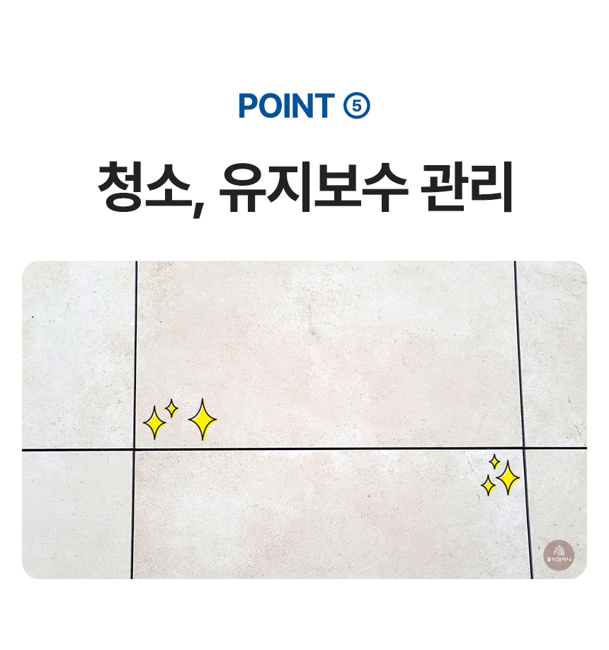 포세린 타일 20t 데크 바닥 페데스탈 인테리어 이태리산 고급 석재 논슬립 석재테크페데스탈 책임자재 책임시공 책임서비스 야외의품격 야품