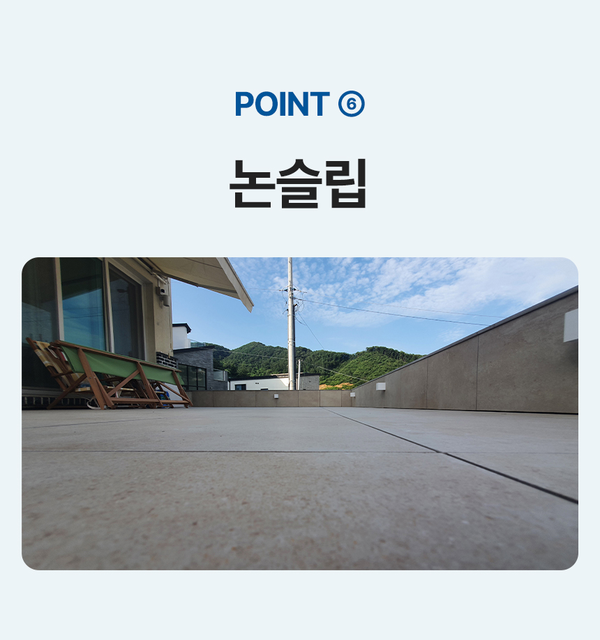 포세린 타일 20t 데크 바닥 페데스탈 인테리어 이태리산 고급 석재 논슬립 석재테크페데스탈 책임자재 책임시공 책임서비스 야외의품격 야품