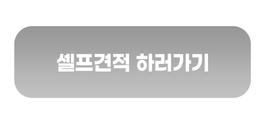 포세린 타일 20t 데크 바닥 페데스탈 인테리어 이태리산 고급 석재 논슬립 석재테크페데스탈 책임자재 책임시공 책임서비스 야외의품격 야품